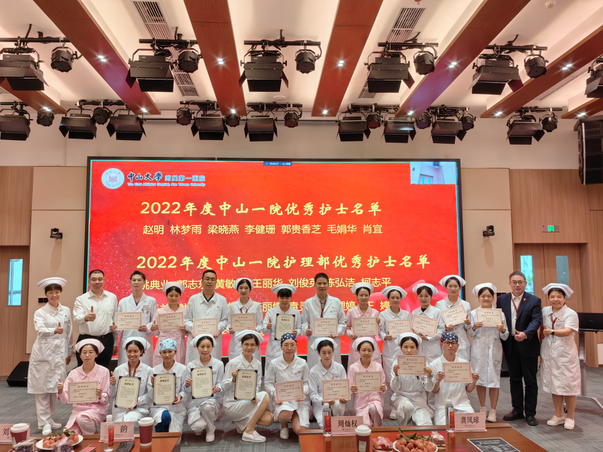 中山一院南沙院区举办护士临床实践能力提升培训大会 中山大学附属第一医院南沙院区